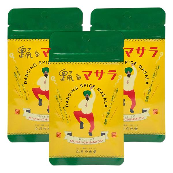 向井珍味堂 踊るマサラ 15g スパイス 調味料