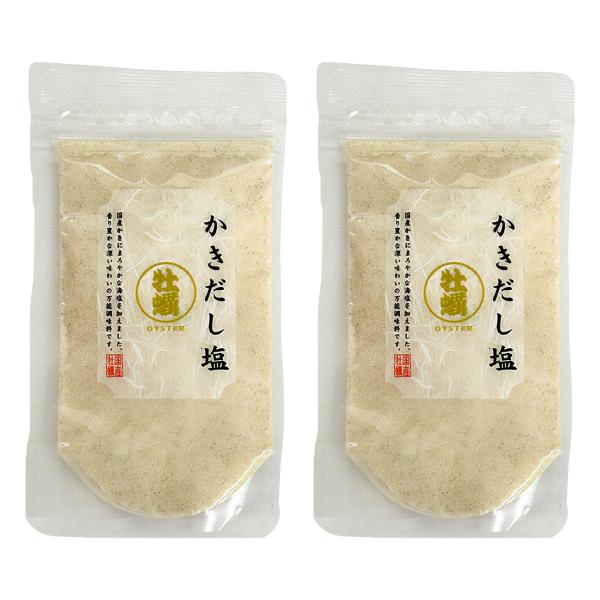 はぎの食品 かきだし塩 塩 牡蠣 だし塩 調味料 国産