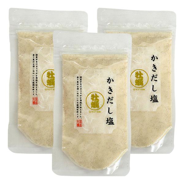 はぎの食品 かきだし塩 塩 牡蠣 だし塩 調味料 国産