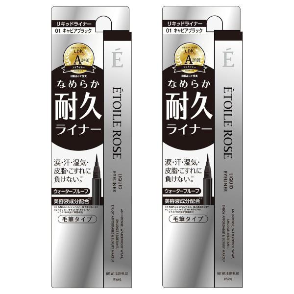 Etoile Rose/アイライナー/ウォータープルーフ