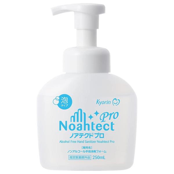 特徴 手指衛生は病原微生物による感染を防ぐ最も基本的な手法です。その手指衛生には、流水とハンドソープによる手洗い、または手洗いが行えない環境、状況において、目に見える汚れの無い時には速乾性のアルコール手指消毒剤を用いた消毒がWHOでも推奨さ...