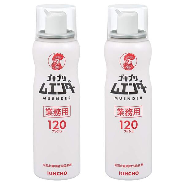 KINCHO/業務用ゴキブリムエンダー/店中丸ごとゴキブリ駆除！