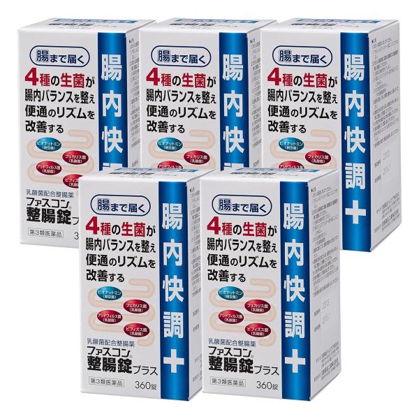 ファスコン整腸錠プラス 360錠 整腸薬 乳酸菌 便秘 腹部膨満感