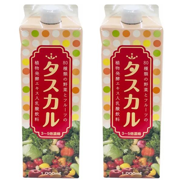 タスカル/乳酸菌飲料/乳酸菌＋酵素の力で美味しい健康習慣！