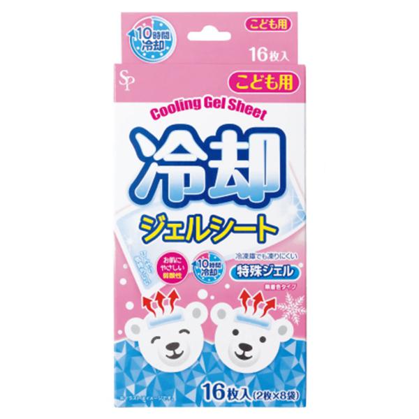 冷却シート/子供用/ひんやりジェルが熱を吸収・発散