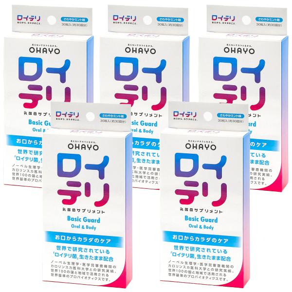 ロイテリ菌 サプリ サプリメント タブレット