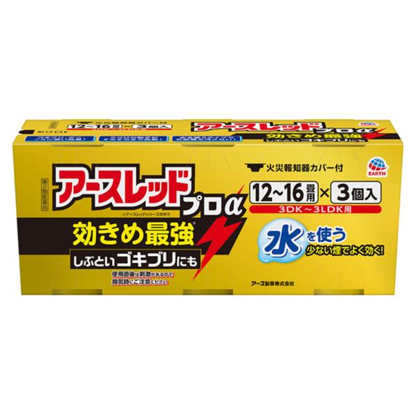 アース製薬/害虫駆除剤/アースレッドで最も効きめが強いタイプ