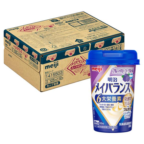明治 メイバランスMiniカップ ブルーベリーヨーグルト味 介護食