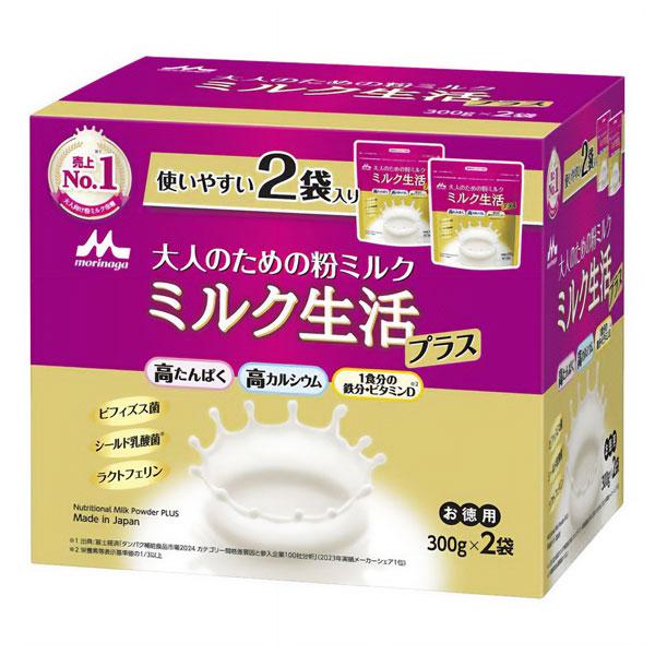 ミルク生活プラス 300g×2袋セット カルシウム ビフィズス菌