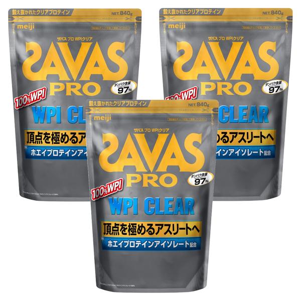 ザバス(ZAVAS)/ホエイプロテイン/高タンパク100%使用