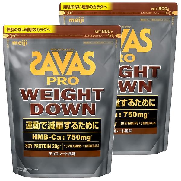 ザバス/ウエイトダウン/大豆プロテイン/運動で減量したい方へ