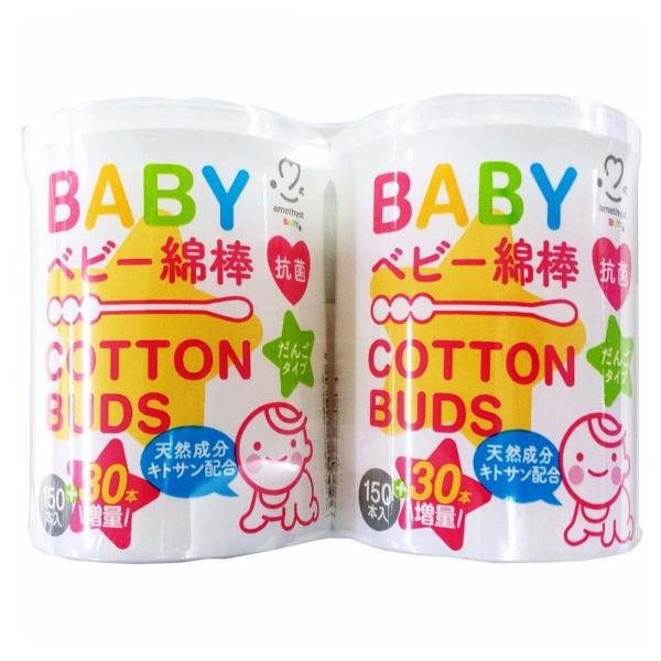 大衛/抗菌綿棒/天然抗菌成分キトサン配合