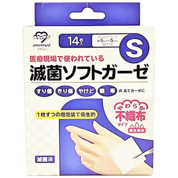 大衛/不織布ガーゼ/処置用滅菌ガーゼ