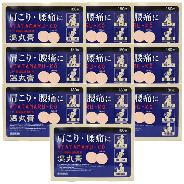 大協薬品/温感プラスター/肩こり・腰痛に