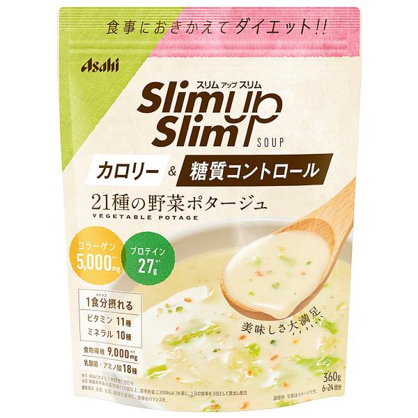 スリムアップスリム/ 普段の食事におきかえダイエット/ カロリー＆糖質コントロール