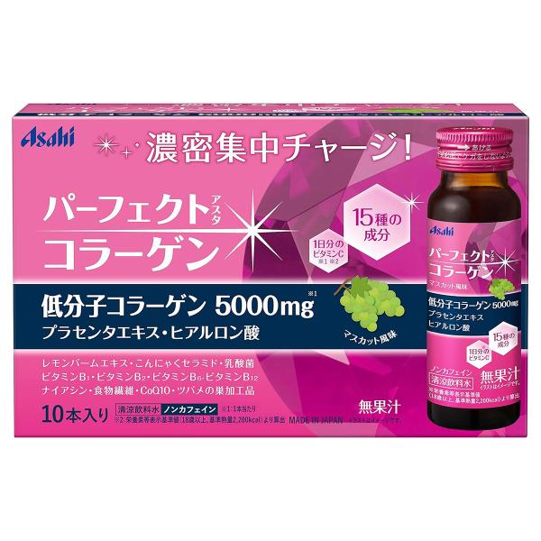 アサヒグループ食品 アサヒ パーフェクト アスタ コラーゲン ドリンク 50ml×10本