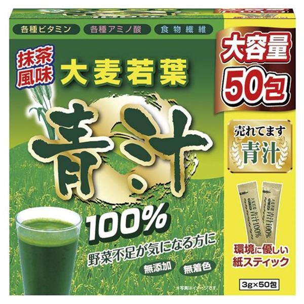 ユーワ/大麦若葉青汁/青汁