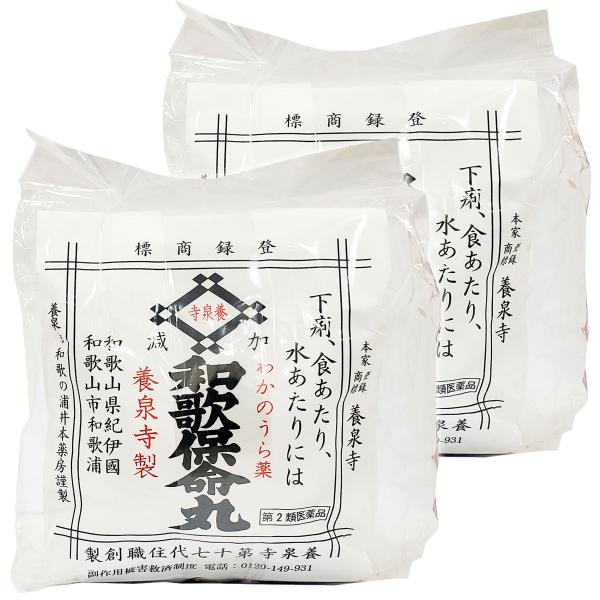 厳選された十五種類の生薬末を余すところなく配合しているため、体に優しい確かな効き目。