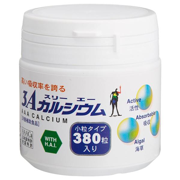 ・カルシウム含有食品