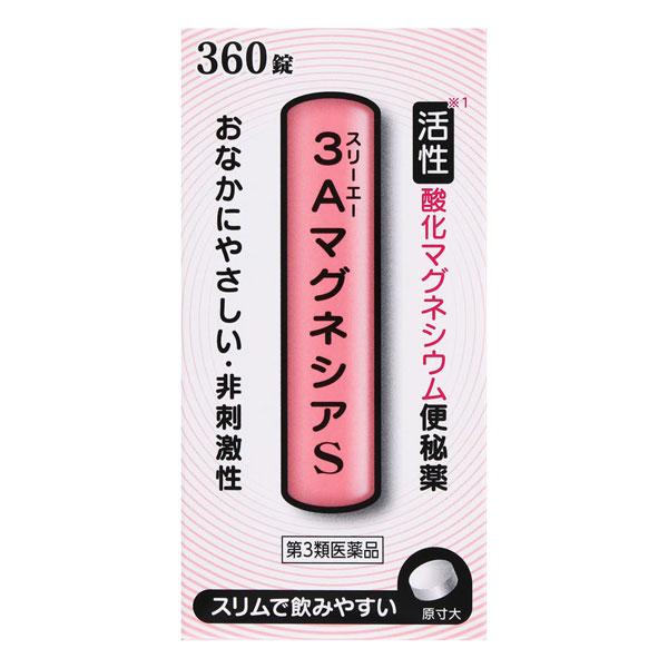 フジックス 3AマグネシアS 360錠 錠剤 便秘薬 下剤 便秘