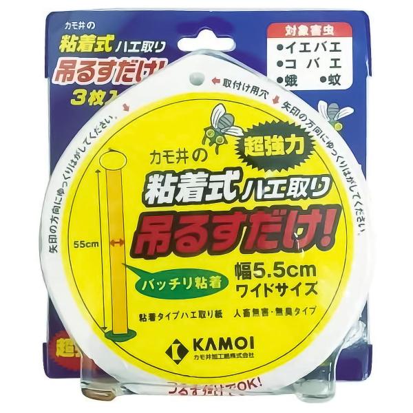 コバエ等に抜群の誘引効果を発揮する、黄色の太くて長い粘着式リボン