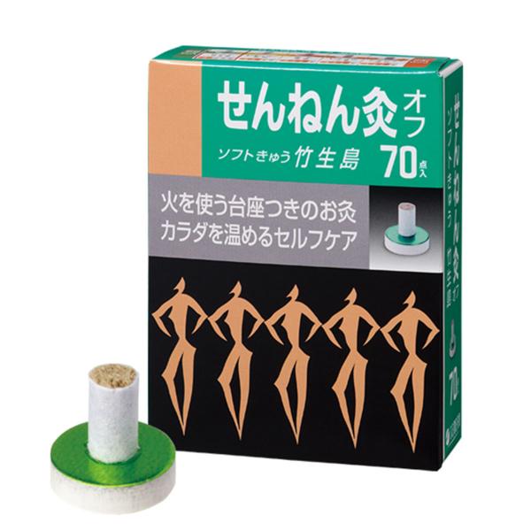 裏の薄紙をはがして火をつけ貼るだけの簡単ワンタッチ、ソフトタイプのお灸です。厚めの台座で温熱がグッとソフトに。皮膚の弱い人、女性の方におすすめです。 内容量：70点入 ●使用上の注意● ・熱さを強く感じられる方は、すぐ取りのぞいて下さい。水...