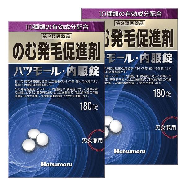 田村治照堂 ハツモール 内服錠 180錠 育毛剤 男女兼用 脱毛症