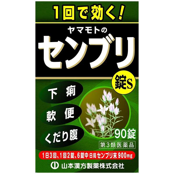 ●効果・効能●下痢、消化不良による下痢、食あたり、はき下し、水あたり、くだり便、軟便●用法・用量●大人（１５歳以上）…１回量２錠上記の量を、１日３回食前又は食間に服用してください。服用間隔は４時間以上おくこと。区分：第３類医薬品