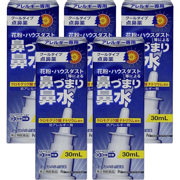 抗アレルギー剤「クロモグリク酸ナトリウム」を配合した「アレルギー専用」点鼻薬です。クロモグリク酸ナトリウム（抗アレルギー剤）が肥満細胞膜を安定化し、鼻水・鼻づまり等のアレルギー症状を引き起こす誘発物質（ヒスタミン等）の放出を抑制します。また...