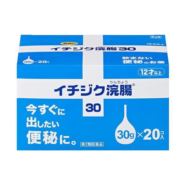 イチジクかんちょう/便秘
