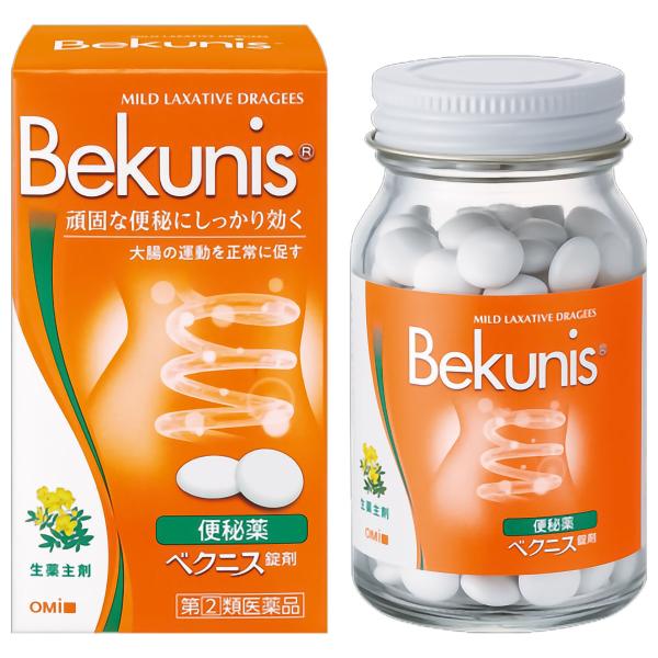 便秘。便秘に伴う次の症状の緩和：頭重、のぼせ、肌あれ、吹出物、食欲不振（食欲減退）、腹部膨満、腸内異常醗酵、痔。