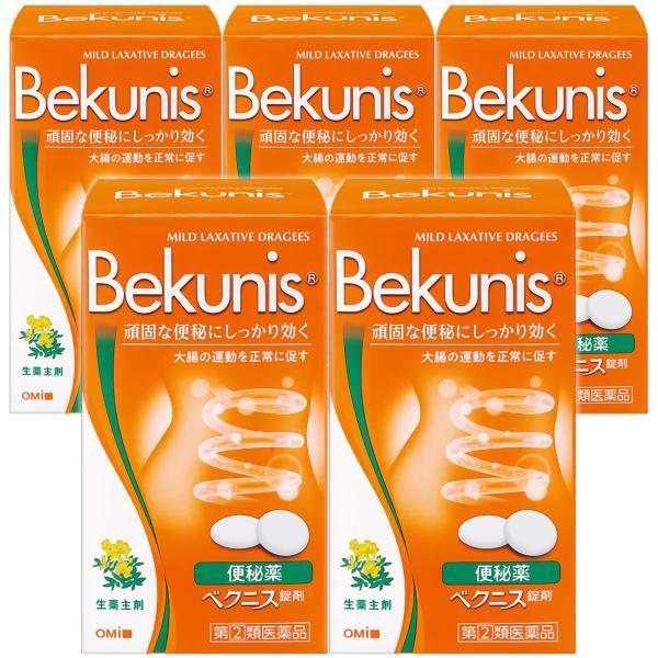 便秘。便秘に伴う次の症状の緩和：頭重、のぼせ、肌あれ、吹出物、食欲不振（食欲減退）、腹部膨満、腸内異常醗酵、痔。