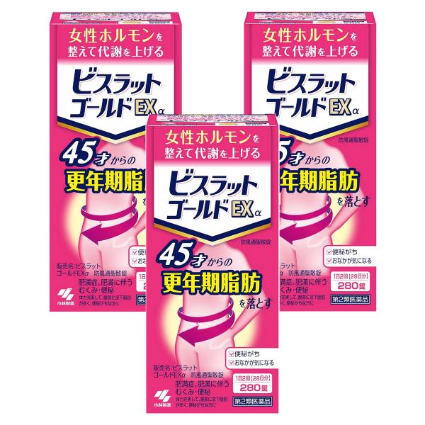 小林製薬/防風通聖散/45才からの更年期脂肪を落とす