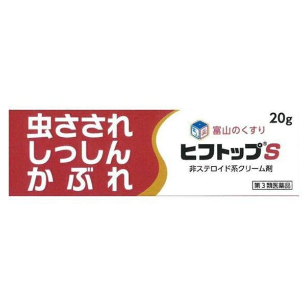 ヒフトップS/鎮痒消炎剤/虫さされ・しっしん・かぶれに