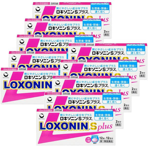 胃を守る成分（酸化マグネシウム）を配合　/　医療用成分　痛みに速く効くロキソニン