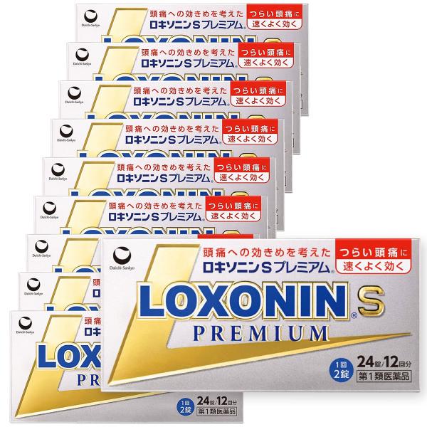 鎮痛剤 / 速さ、効きめ、やさしさを同時に考えたプレミアム処方