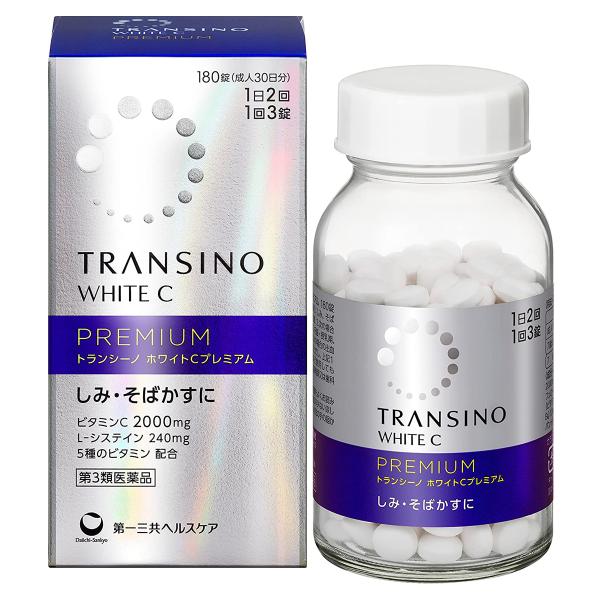 TRANSINO/しみ・そばかす対策薬/集中対策用