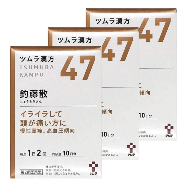 ●効能・効果● 体力中等度で、慢性に経過する頭痛、めまい、肩こりなどがあるものの次の諸症： 慢性頭痛、神経症、高血圧の傾向のあるもの  ●用法・用量● 次の量を、食前に水またはお湯で服用してください。  年齢 １回量 ・・・　１日服用回数 ...