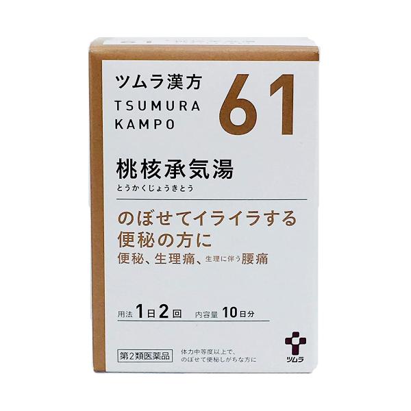 「桃核承気湯（とうかくじょうきとう）」は、漢方の原典である『傷寒論（しょうかんろん）』に記載されている漢方薬で、、体力中等度以上でのぼせて便秘しがちな方の「月経不順」、「月経困難症」、「腰痛」、「便秘」、「高血圧の随伴症状(頭痛、めまい、肩...