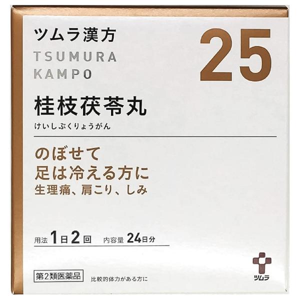 ●効能・効果● 比較的体力があり、ときに下腹部痛、肩こり、頭重、めまい、のぼせて足冷えなどを訴えるものの次の諸症： 月経不順、月経異常、月経痛、更年期障害、血の道症注）、肩こり、めまい、頭重、打ち身（打撲症）、しもやけ、しみ、湿疹・皮膚炎、...
