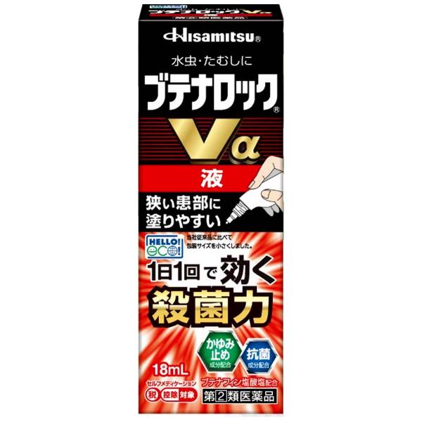 効能・効果 みずむし、いんきんたむし、ぜにたむし  用法・用量 １日１回適量を患部に塗布して下さい。  剤形：液剤  成分・分量（1ml中） ブテナフィン塩酸塩 10mg ジブカイン塩酸塩 2mg クロルフェニラミンマレイン酸塩 5mg グ...