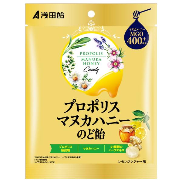 飴/キャンディ/マヌカハニー