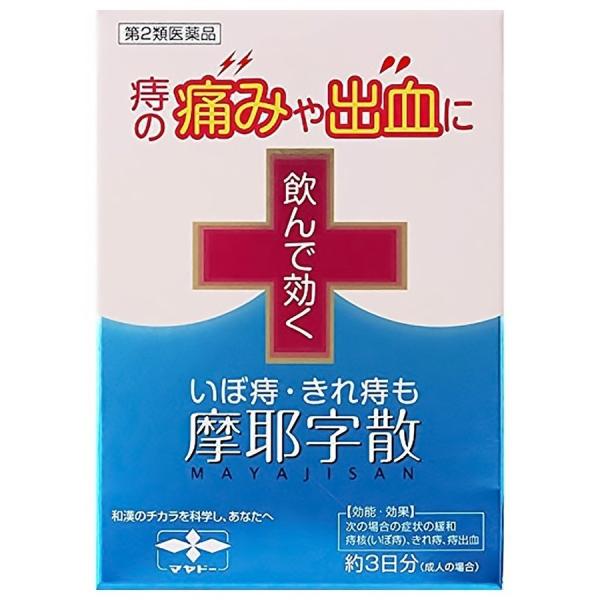 摩耶堂/痛みや出血など、痔の症状に