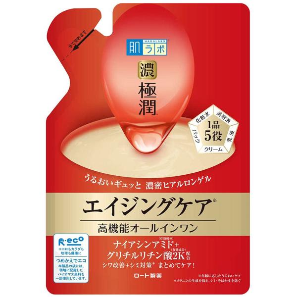 肌研(ハダラボ) / 高機能オールインワンゲル/ シワ改善・シミ対策