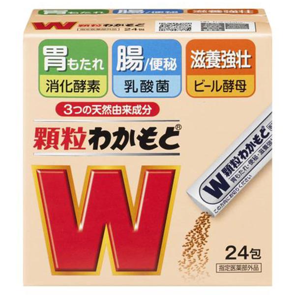 わかもと/顆粒/胃腸薬/指定医薬部外品/スティックタイプ