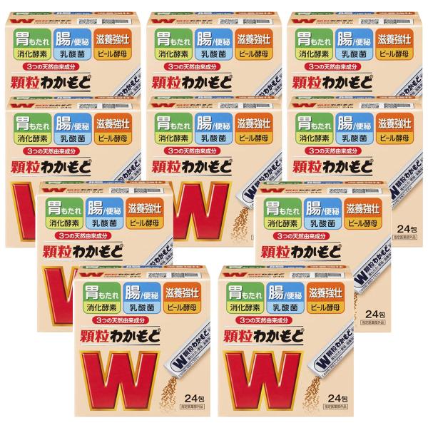 わかもと/顆粒/胃腸薬/指定医薬部外品/スティックタイプ