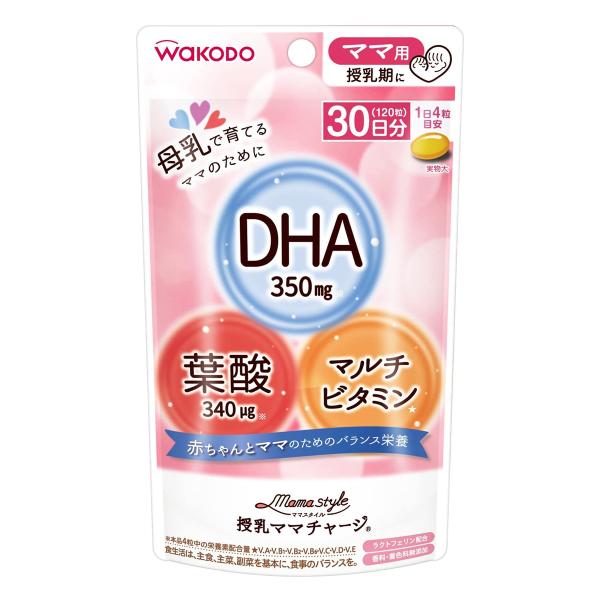 商品特徴 プレママ・ママを応援！ 妊娠中や授乳中に必要な栄養をサポートする 「ママスタイル」  妊娠初期から授乳期まで、時期に合わせて毎日しっかり栄養補給ができるサプリメントです。  赤ちゃんと授乳中のママに大切なDHA・ビタミンをバランス...