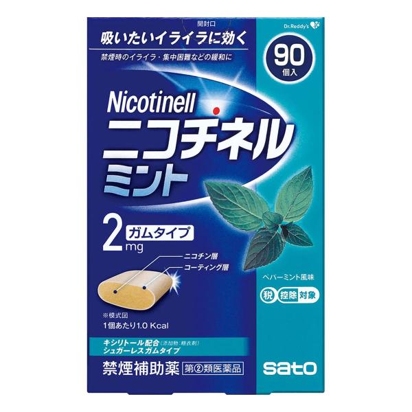佐藤製薬 ニコチネル ミント ガム 禁煙ガム 禁煙補助薬