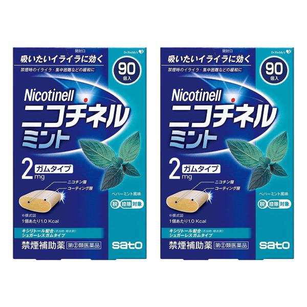 佐藤製薬 ニコチネル ミント ガム 禁煙ガム 禁煙補助薬
