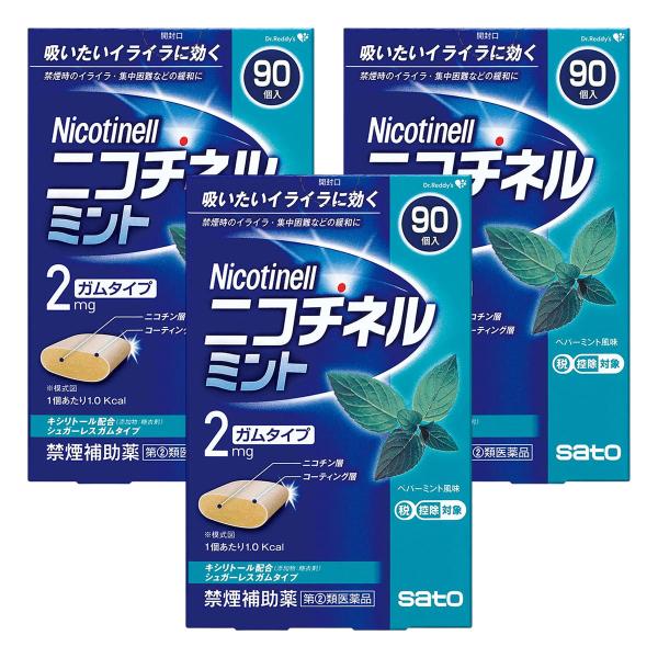 佐藤製薬 ニコチネル ミント ガム 禁煙ガム 禁煙補助薬